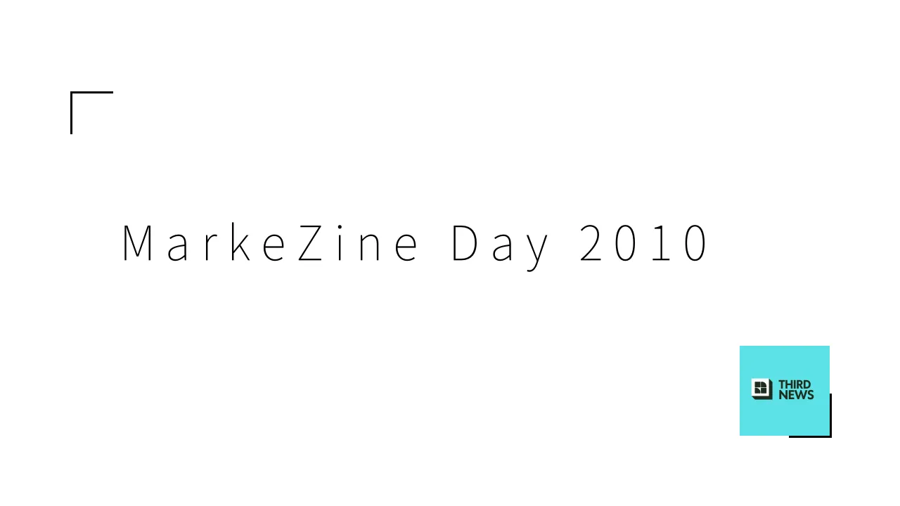 マーケティング界の注目イベント「MarkeZine Day 2010」の全貌 - サードニュース