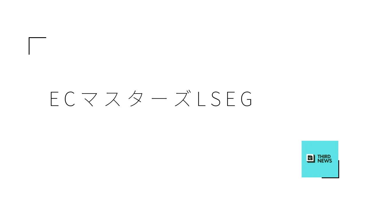 日本ECサービスが郷ひろみを起用し新サービス「ECマスターズLSEG」を発表 - サードニュース