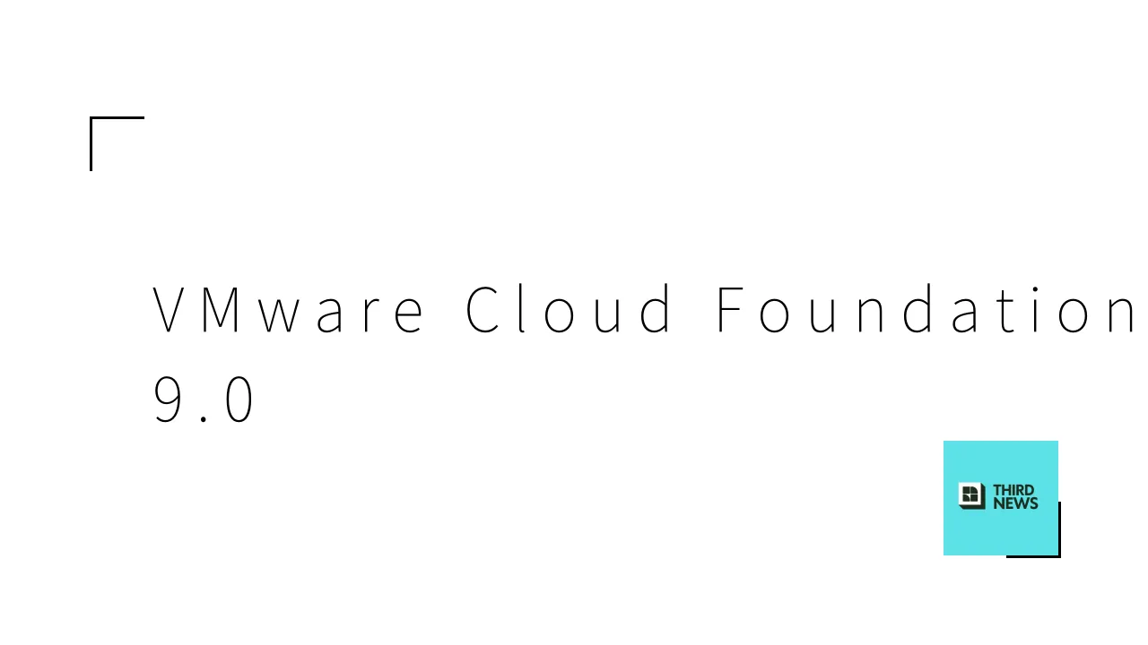 Broadcomが発表したVMware Cloud Foundation 9.0の革新性と利点とは - サードニュース