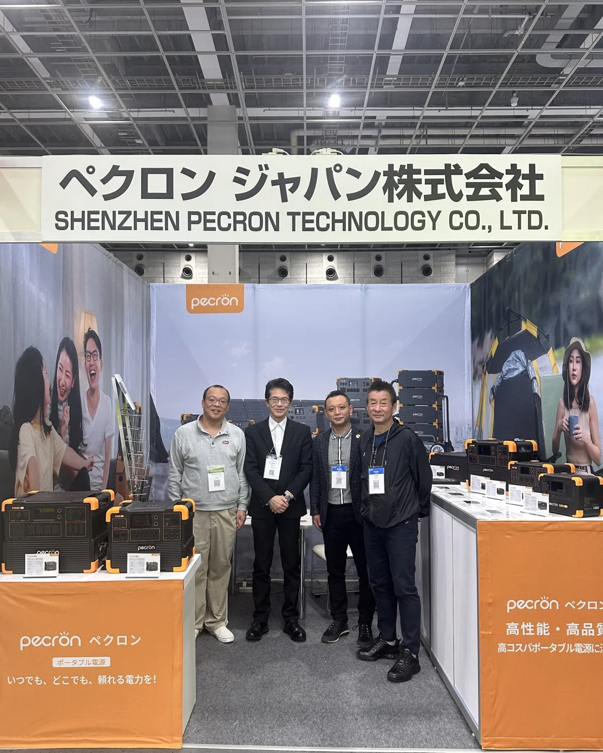 PECRONポータブル電源が注目の展示会で高評価を獲得！【スマートエネルギーWEEK】 - サードニュース