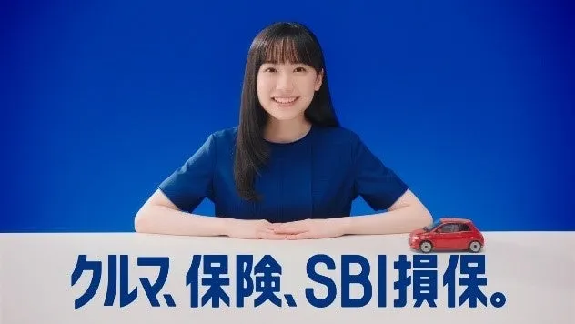 芦田愛菜さん出演の新TVCMがSBI損保から登場！自動車保険の魅力を発信 - サードニュース